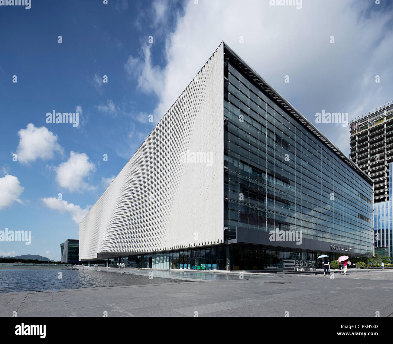 Shenzhen library hi-res stock photography and images - Alamy