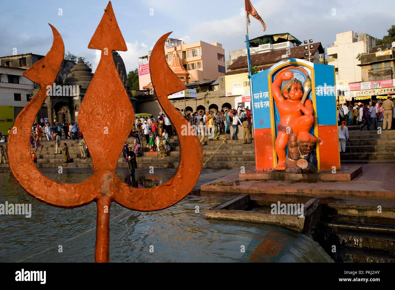 Trishul and lord hanuman bajrangbali 2015 at nashik kumbha mela ...