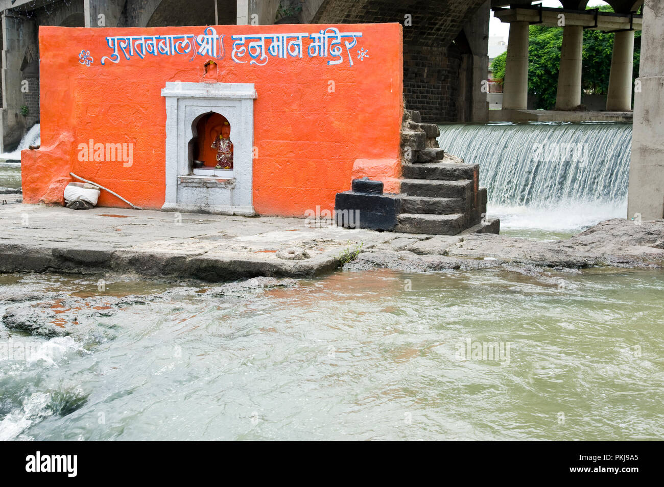 Panchavati hi-res stock photography and images - Alamy