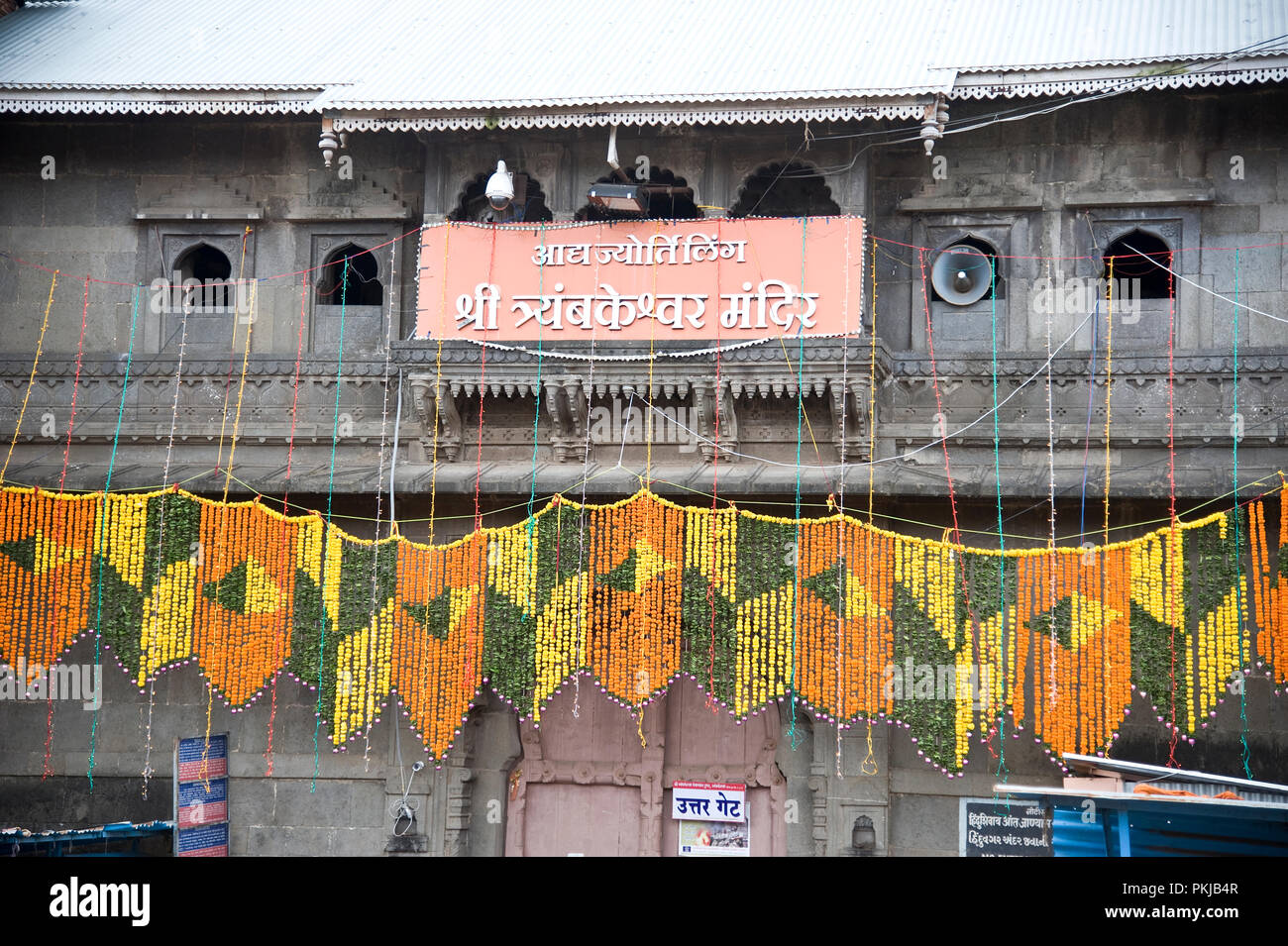 Trimbakeshwar or Tryambakeshwar is an ancient Hindu temple at nashik ...