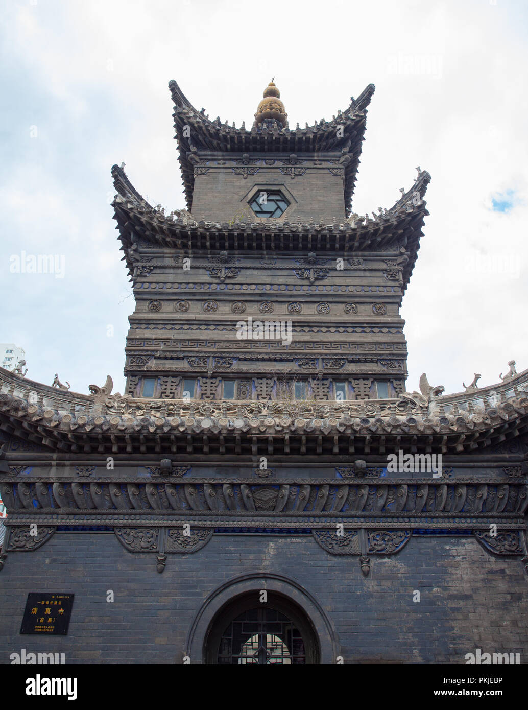 Qiqihar hi-res stock photography and images - Alamy