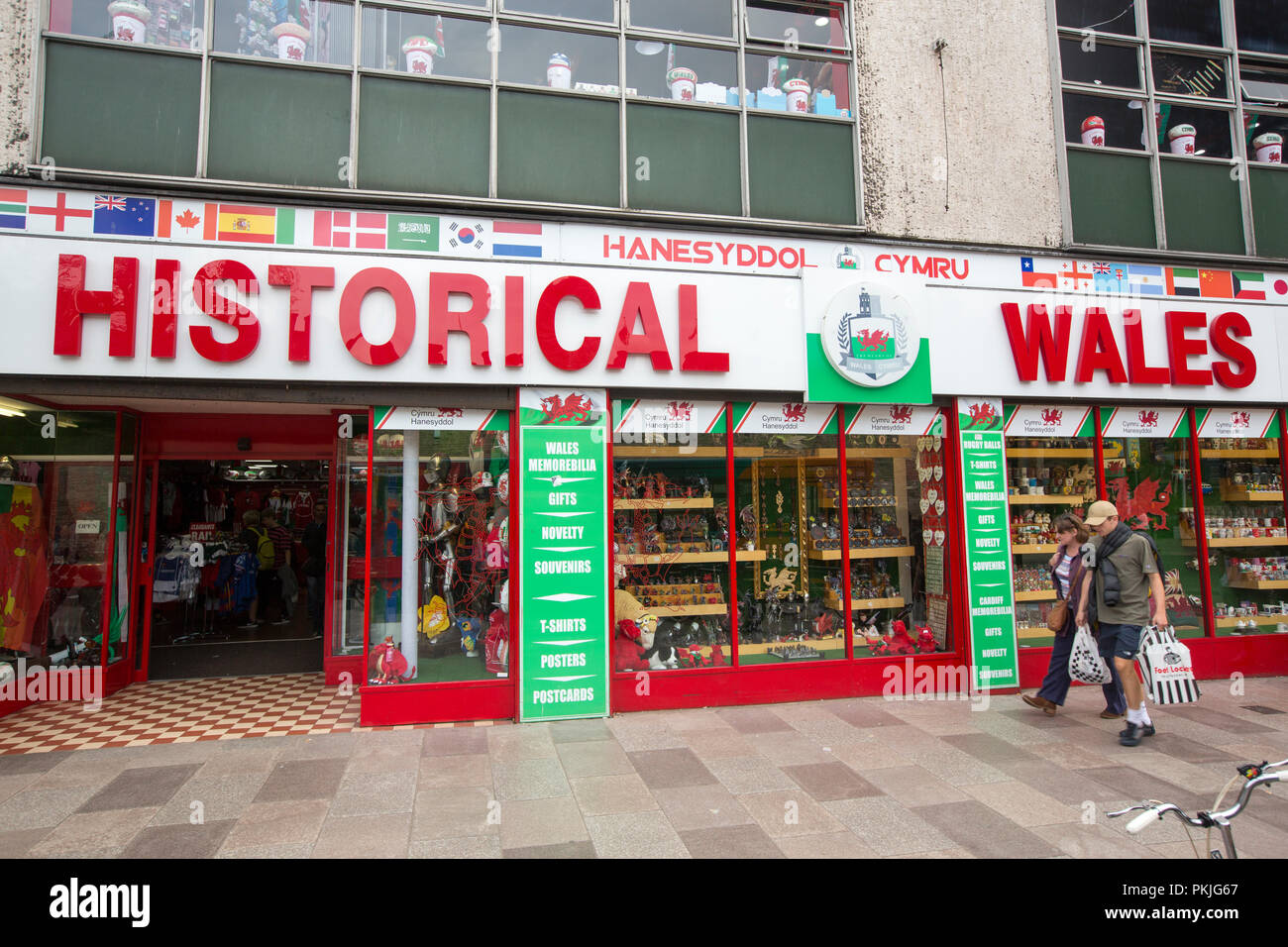 Welsh shop hi-res stock photography and images - Alamy