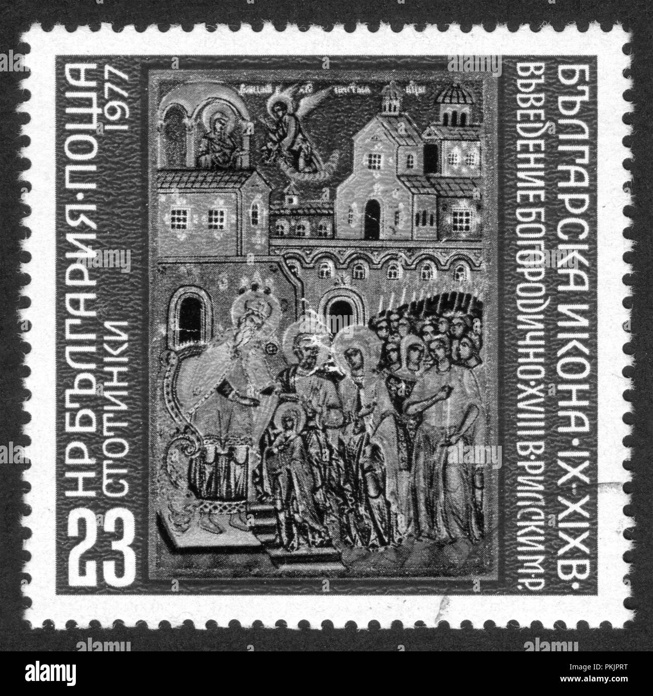 Stamp print in Bulgaria, icons Stock Photo - Alamy
