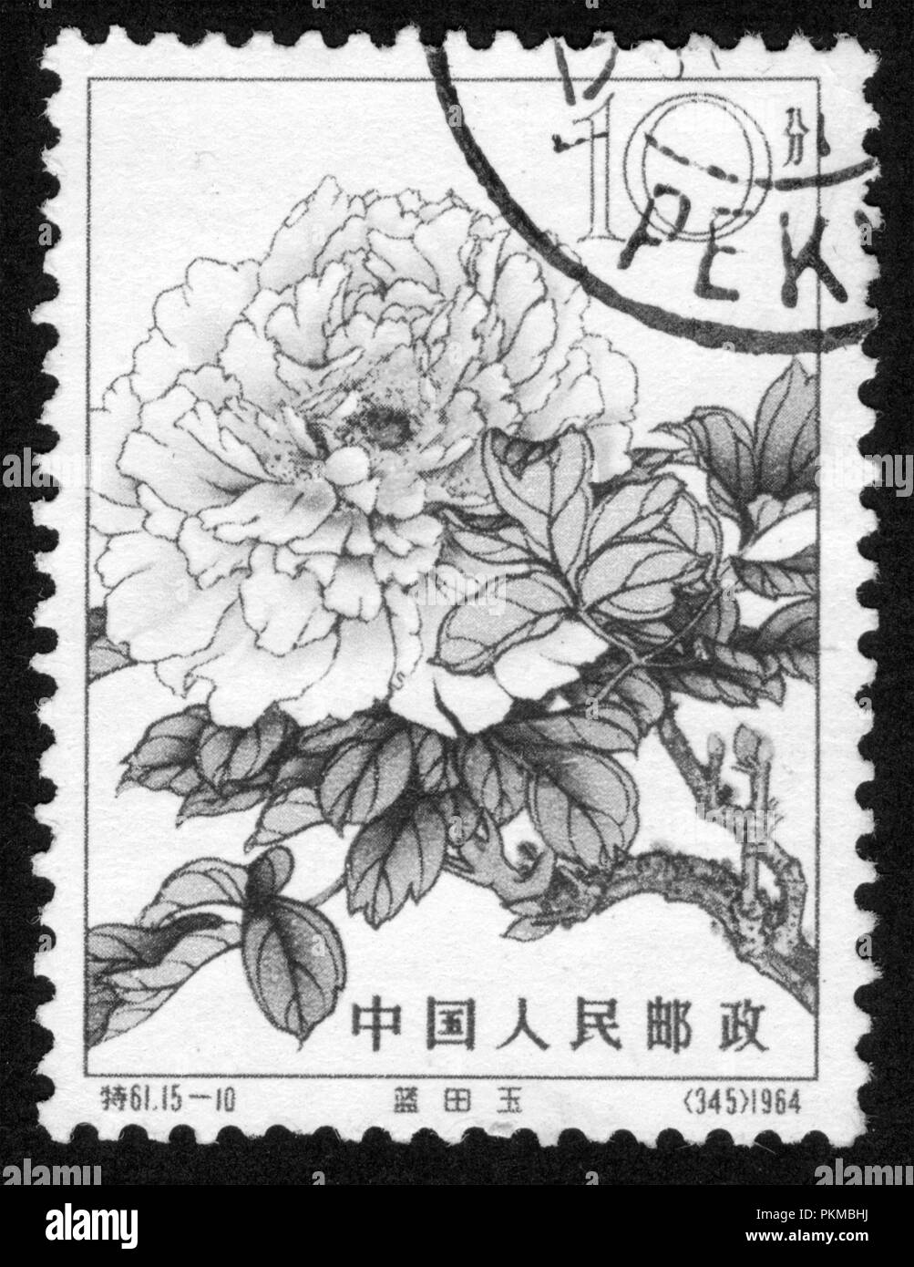 Postage stamps of china Black and White Stock Photos & Images - Alamy