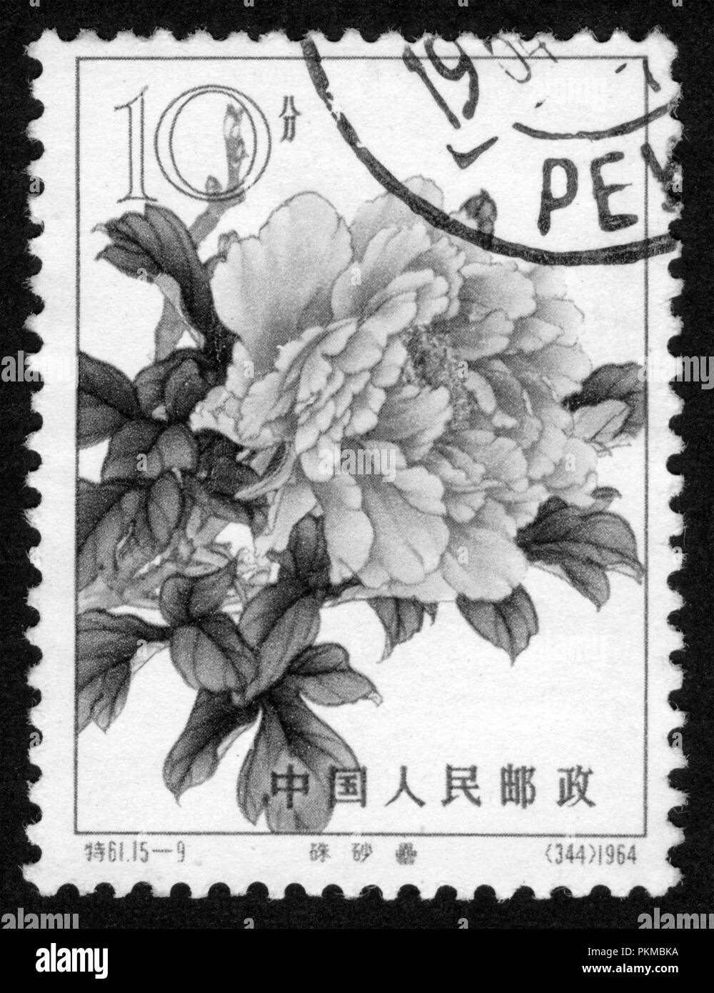 Postage stamps of china Black and White Stock Photos & Images - Alamy