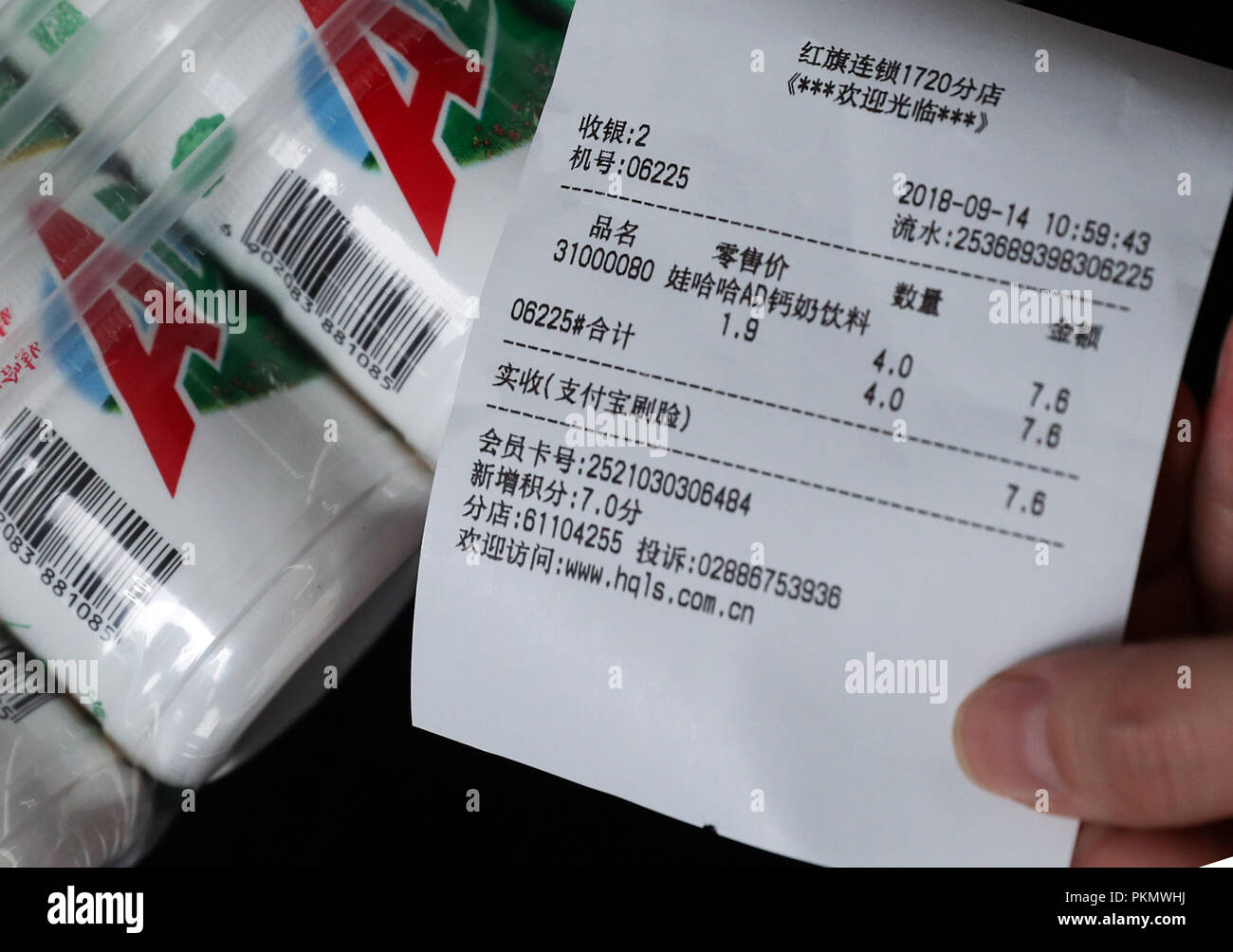 Supermarket scanning machines hi-res stock photography and images - Alamy