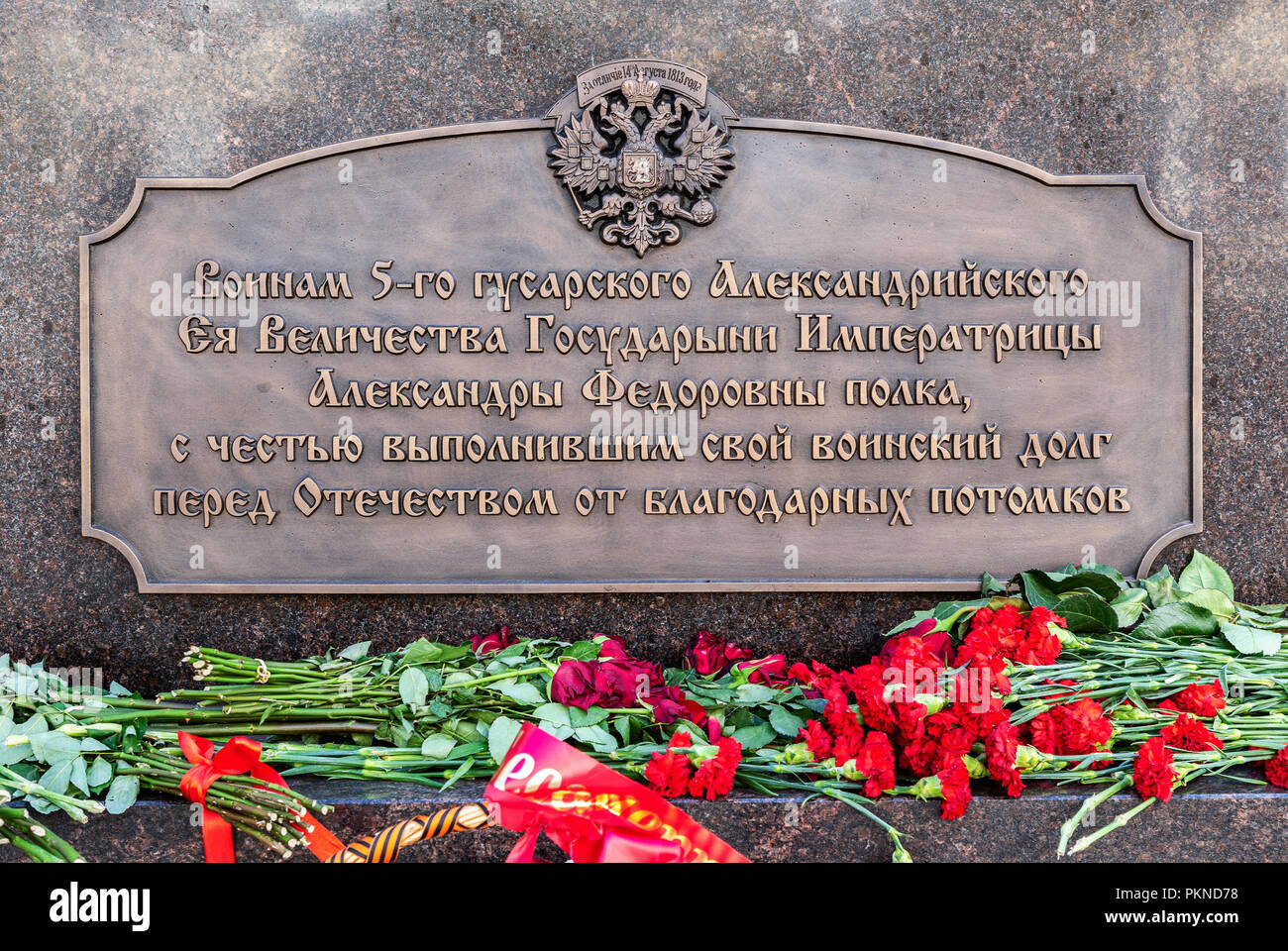 Samara, Russia - September 9, 2018: Detail of monument to the soldiers ...