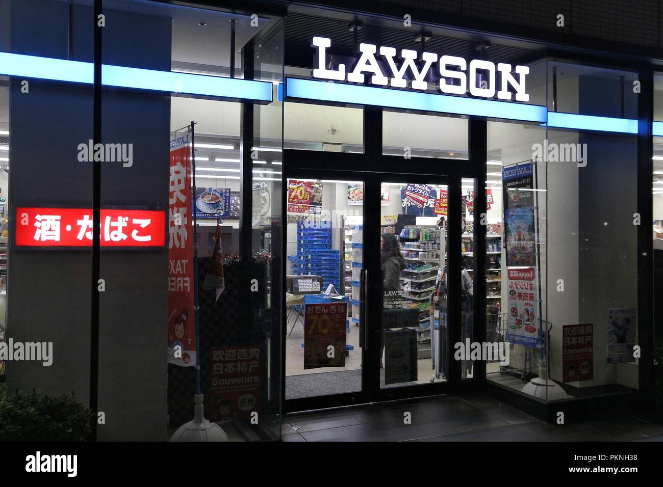 TOKYO, JAPAN - NOVEMBER 30, 2016: Lawson grocery store in Tokyo, Japan ...