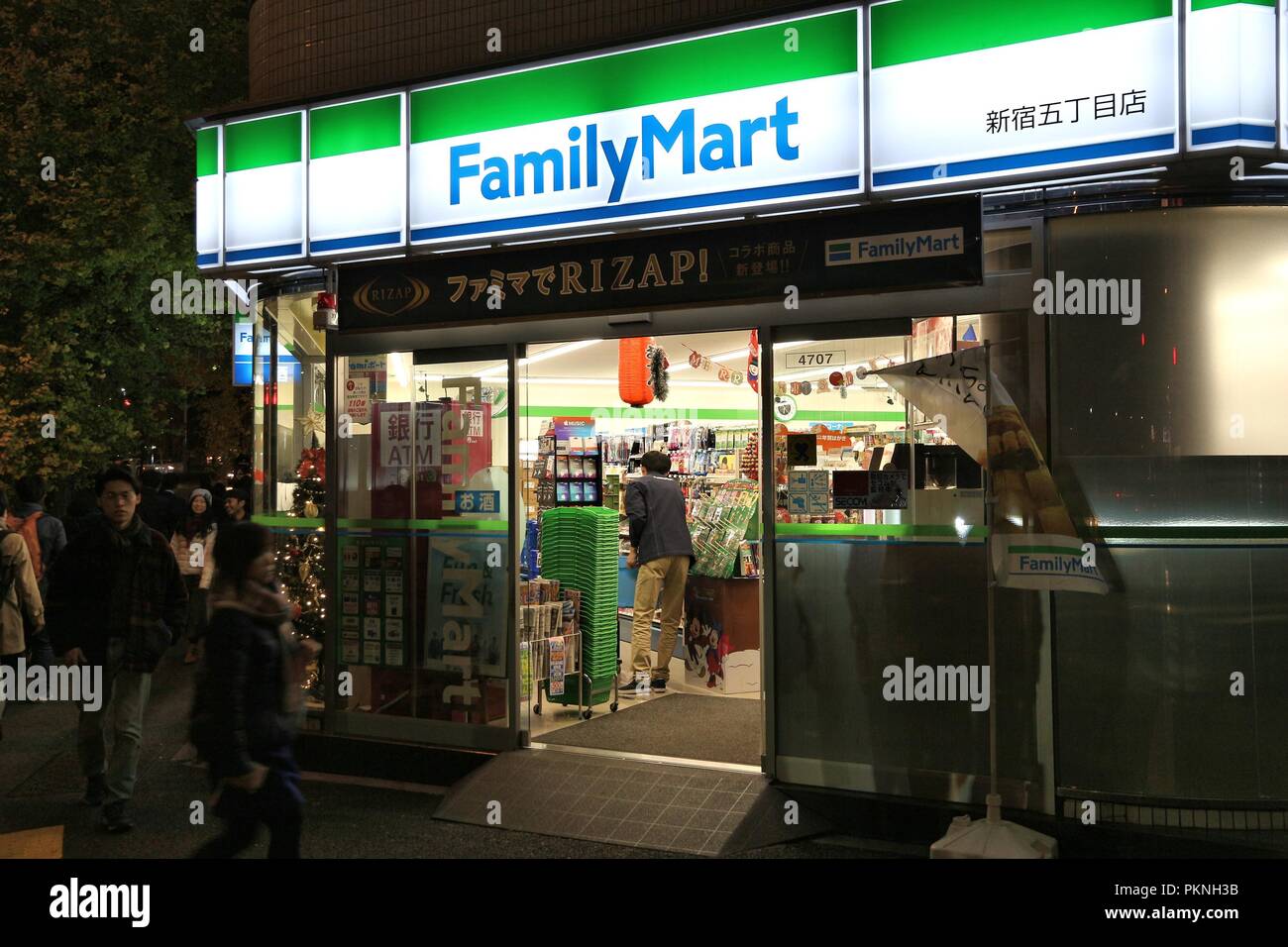 Familymart convenience store hi-res stock photography and images - Alamy