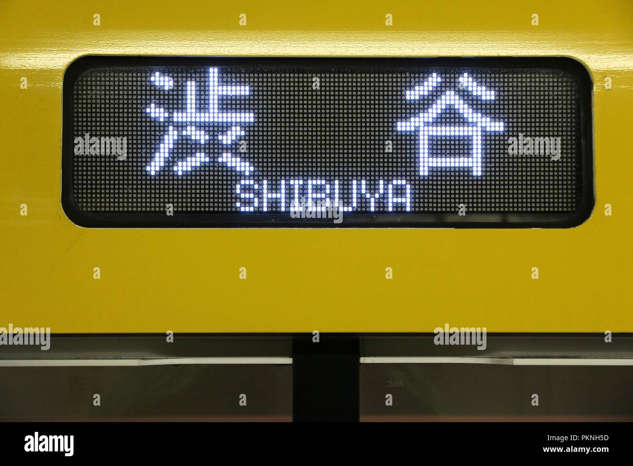 Tokyo metro sign hi-res stock photography and images - Alamy