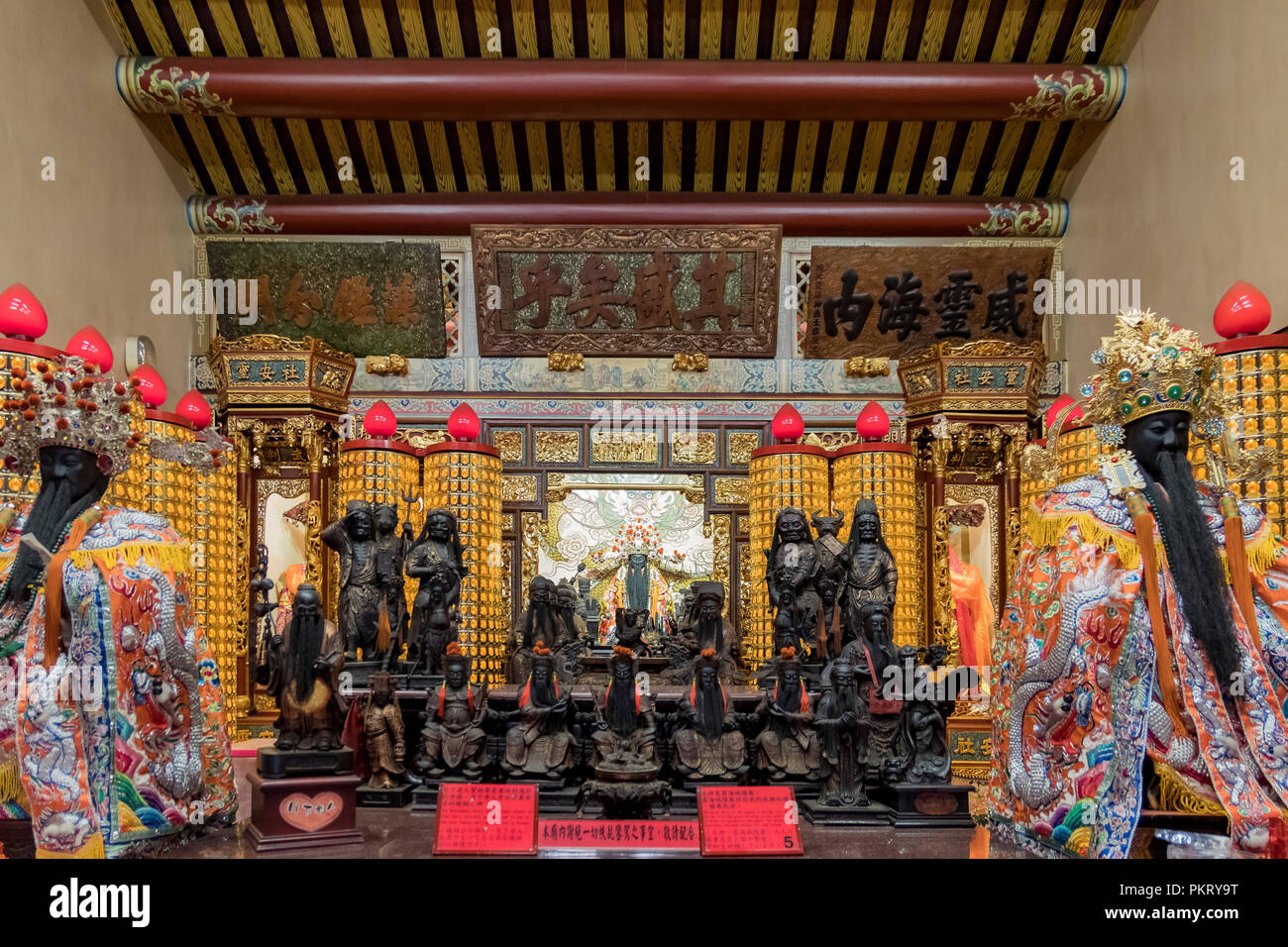 Yongle market hi-res stock photography and images - Alamy