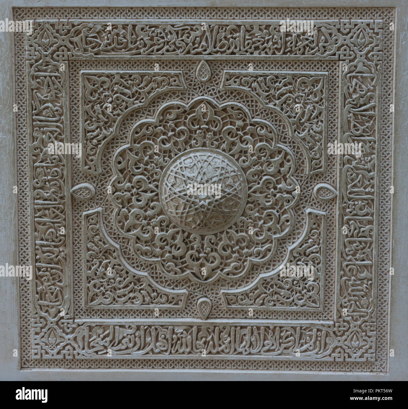 Moorish plaster decorations hi-res stock photography and images - Alamy