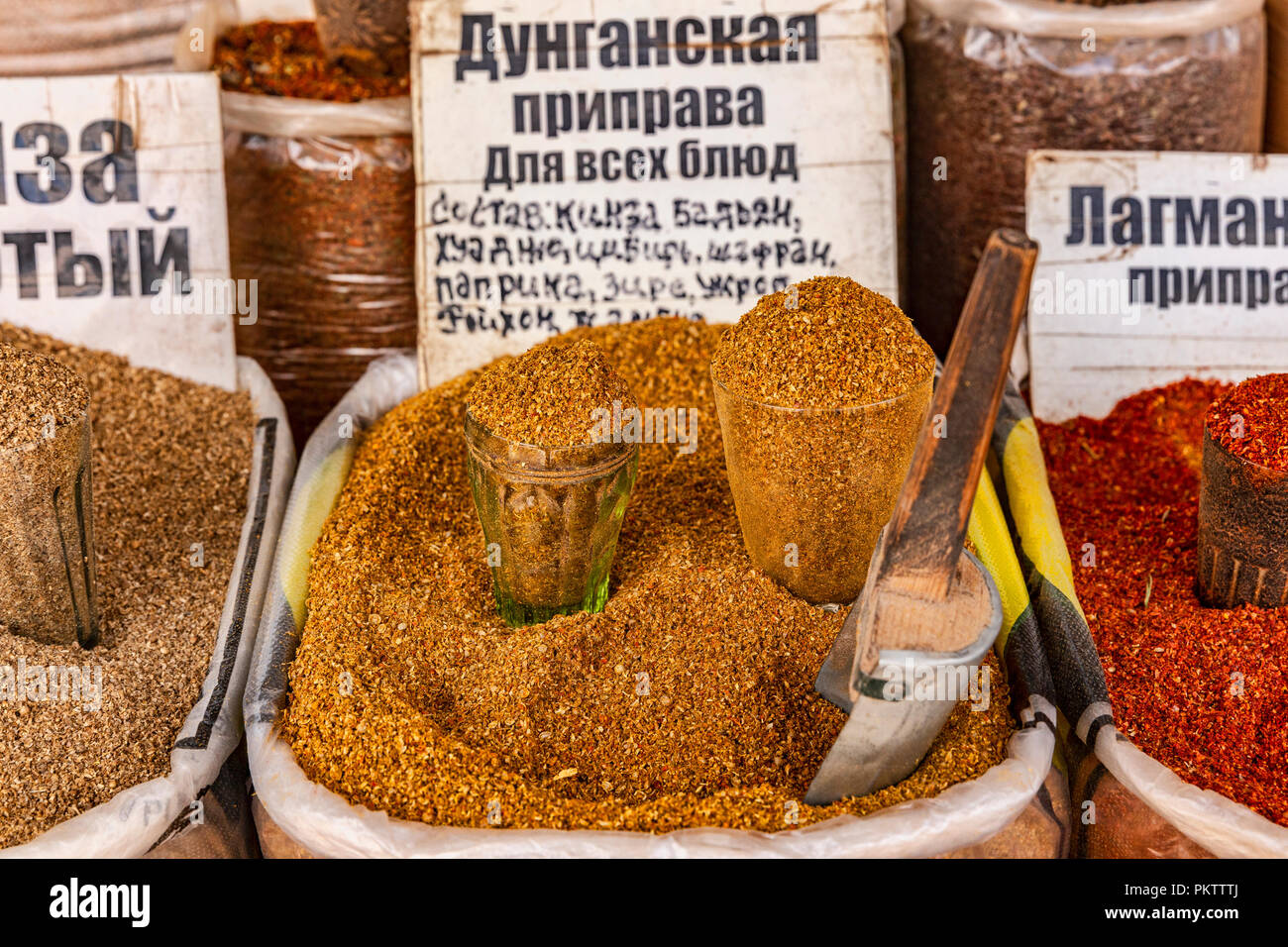 Shops in the famous Osh Bazaar in Bishkek, Kyrgyzstan Stock Photo - Alamy