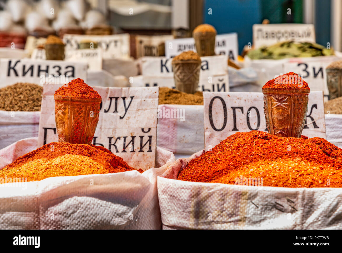 Shops in the famous Osh Bazaar in Bishkek, Kyrgyzstan Stock Photo - Alamy