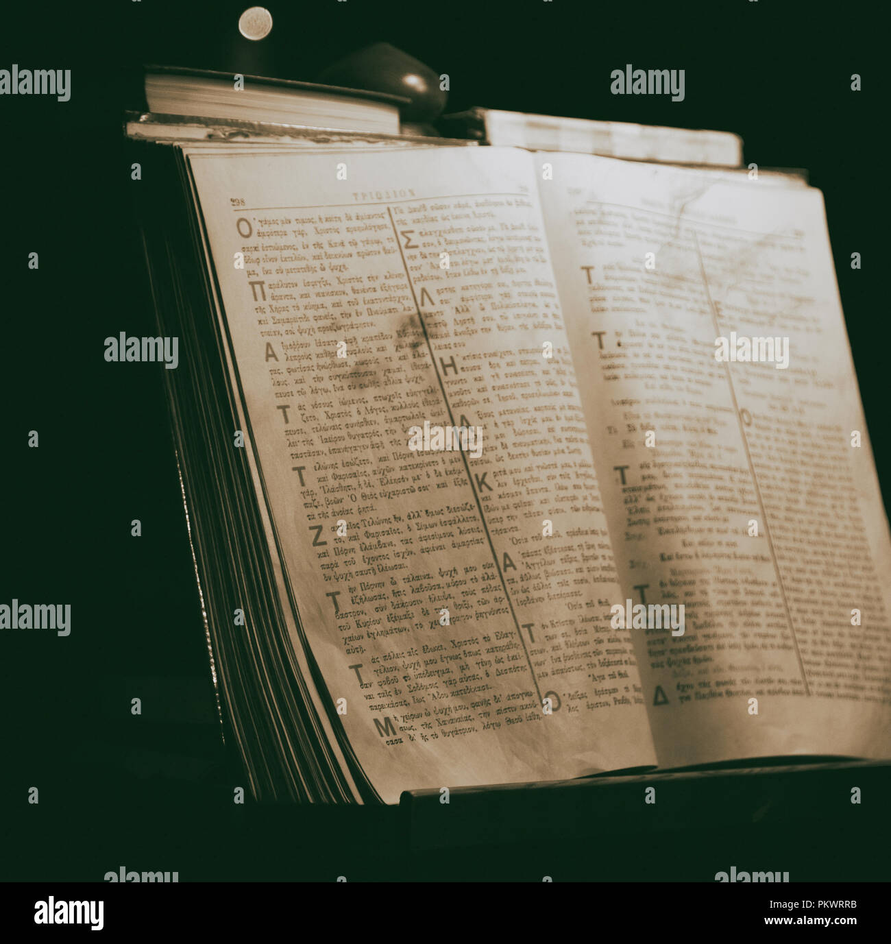 Byzantine manuscript bible hi-res stock photography and images - Alamy