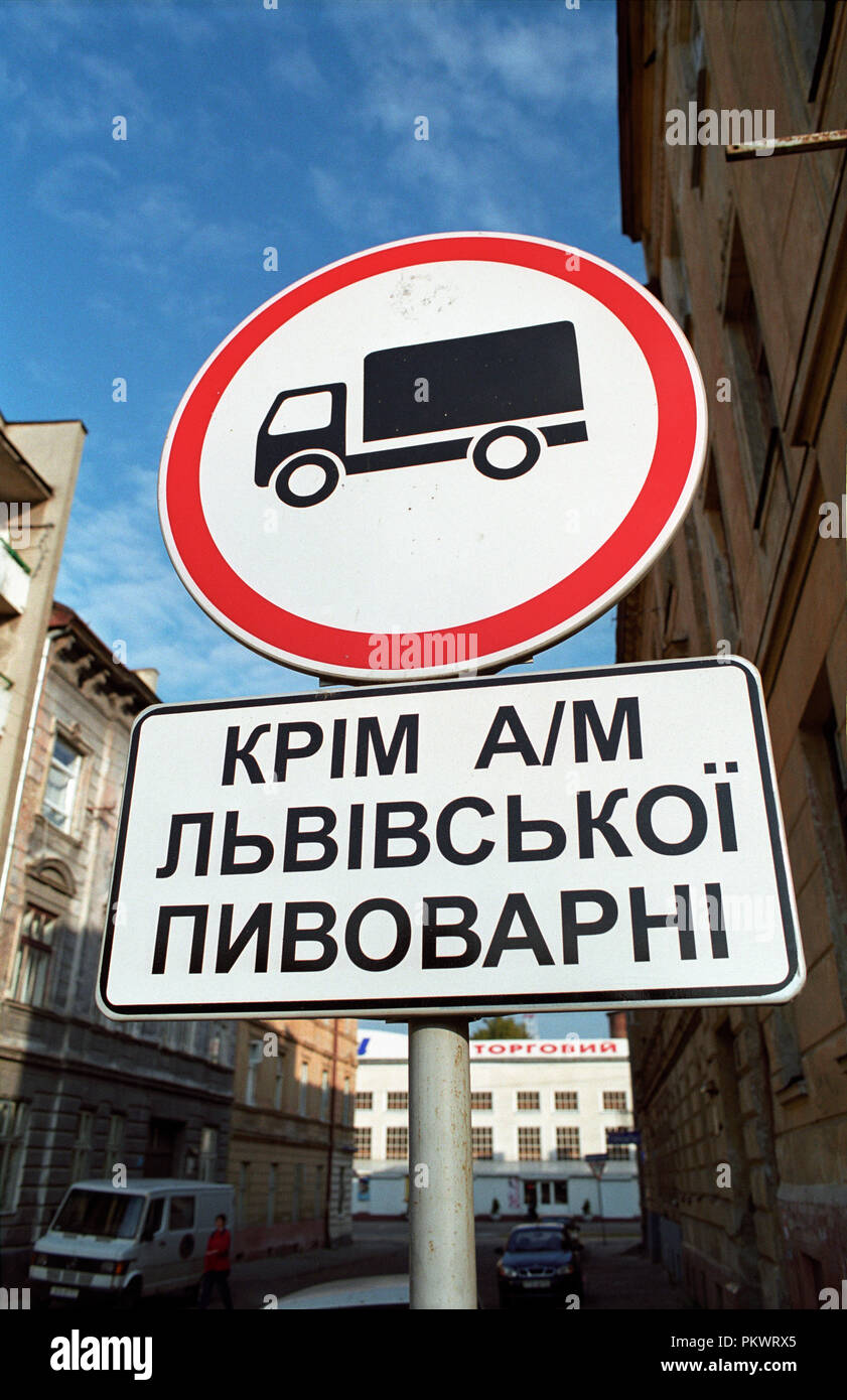 Road sign in lviv hi-res stock photography and images - Alamy