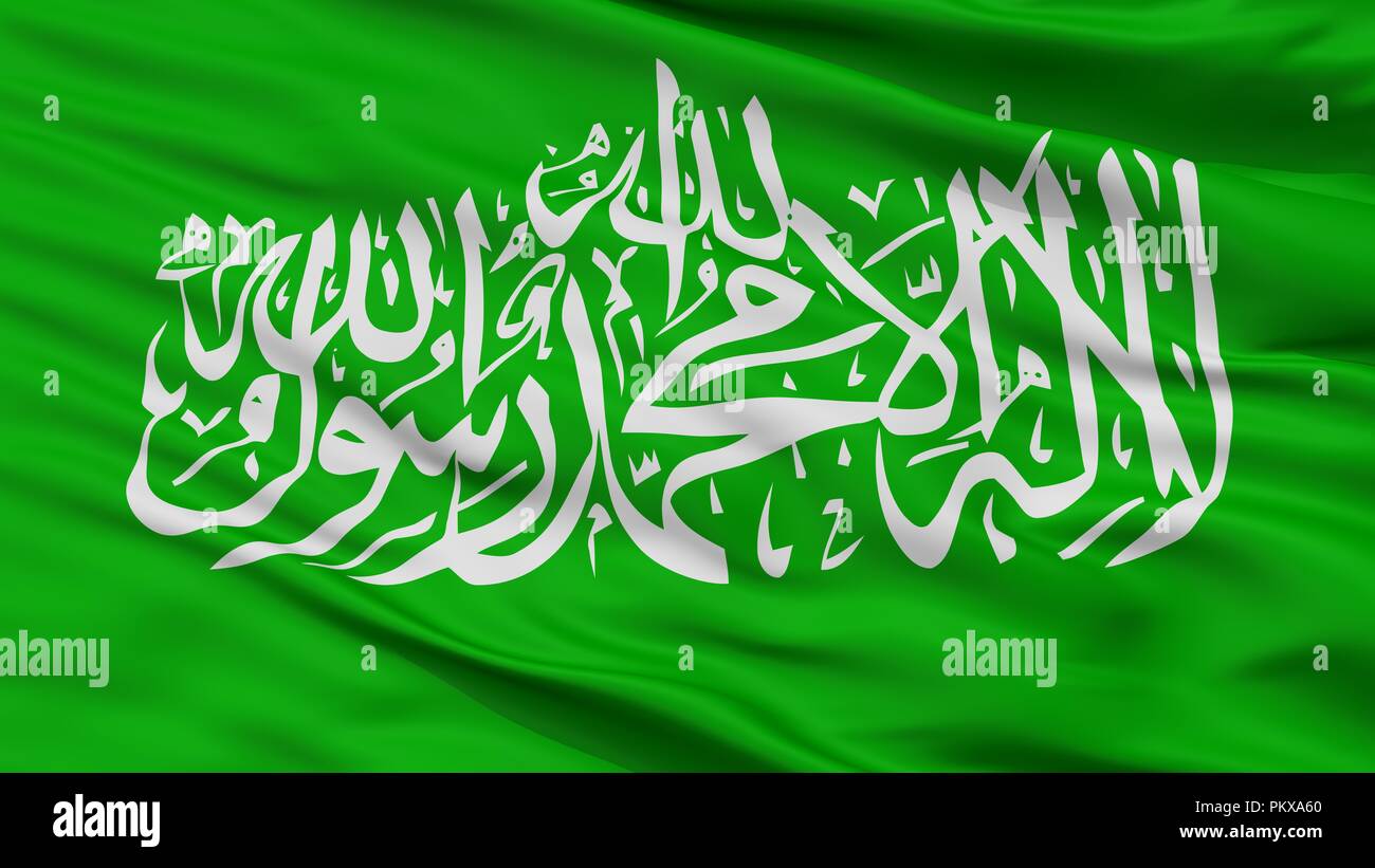 The Shahada Flag High Resolution Stock Photography and Images - Alamy