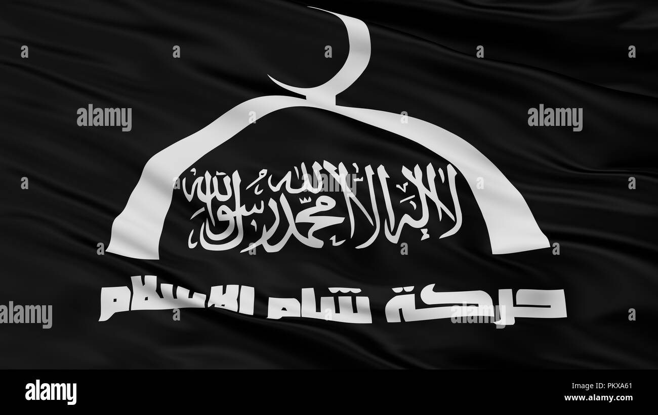 Muslim Flag Wallpaper