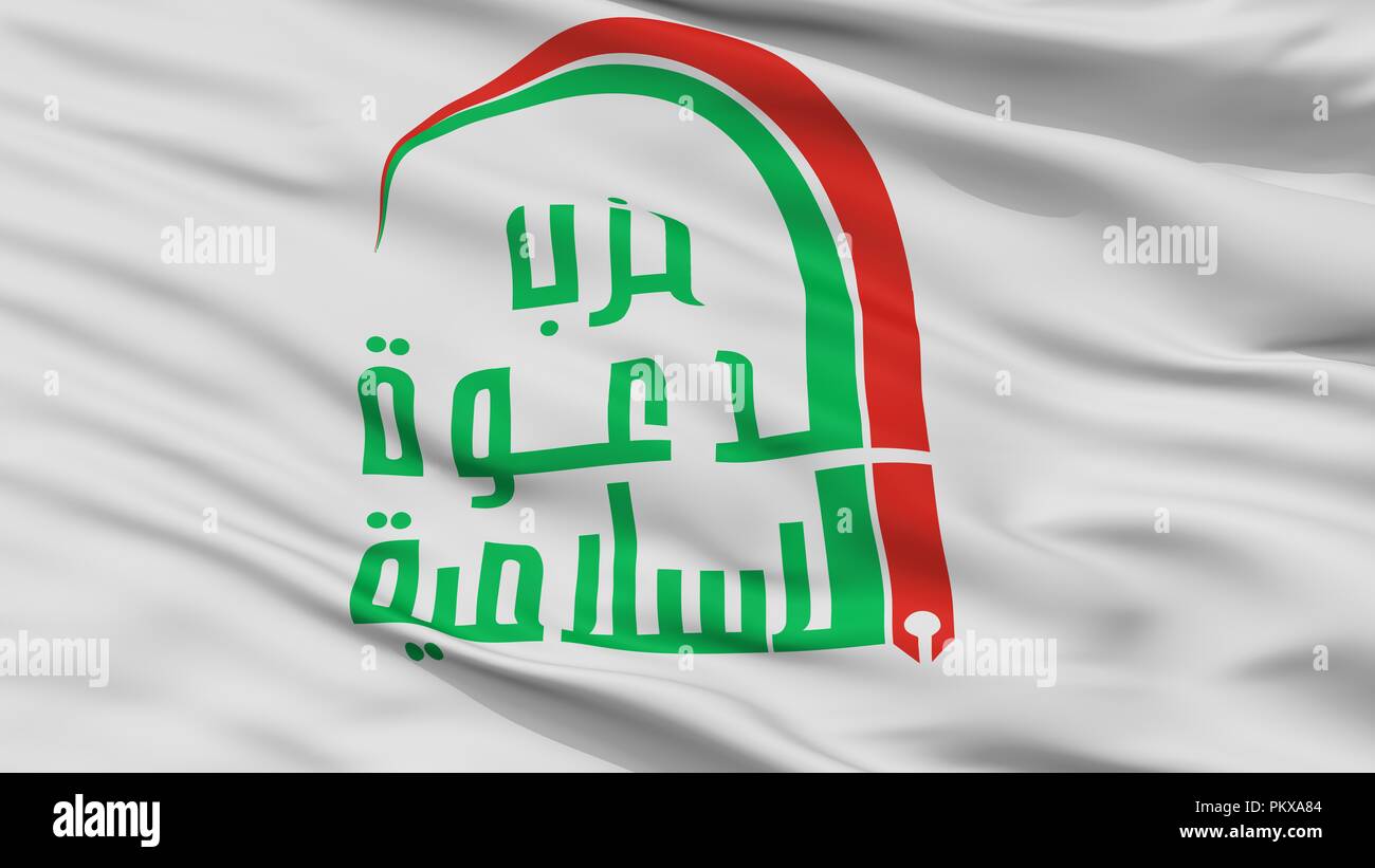 Islamic Dawa Party Flag, Closeup View, 3D Rendering Stock Photo - Alamy