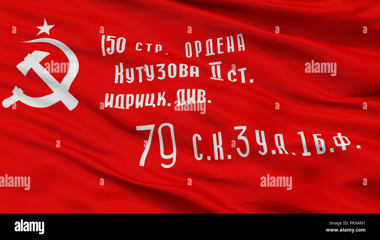 Ussr War Victory Flag, Closeup View, 3D Rendering Stock Photo - Alamy