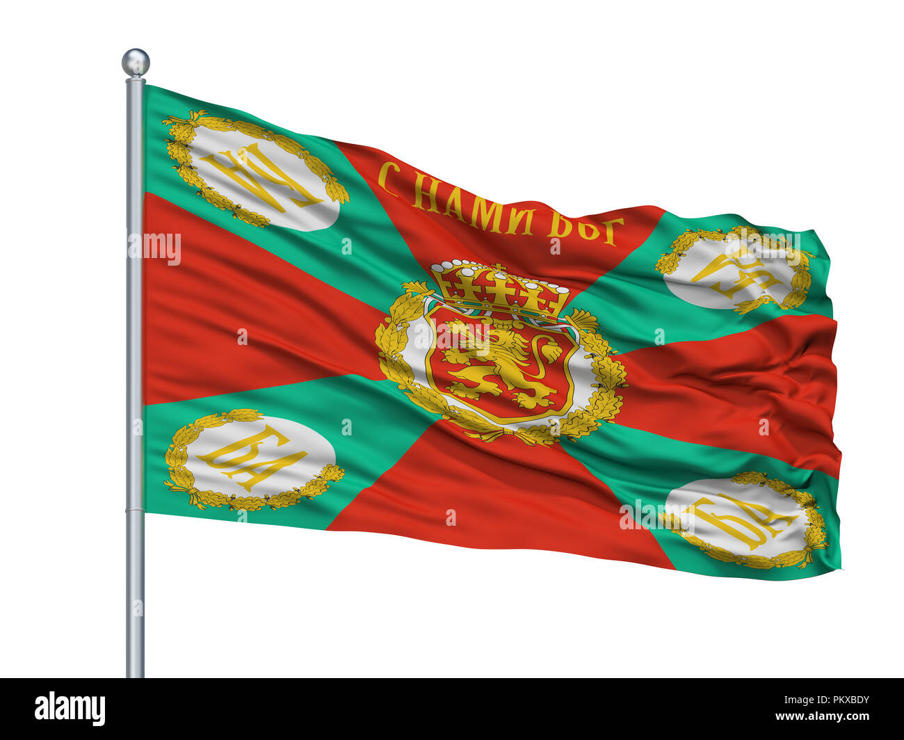 Bulgaria War Flag On Flagpole, Isolated On White Background, 3D ...