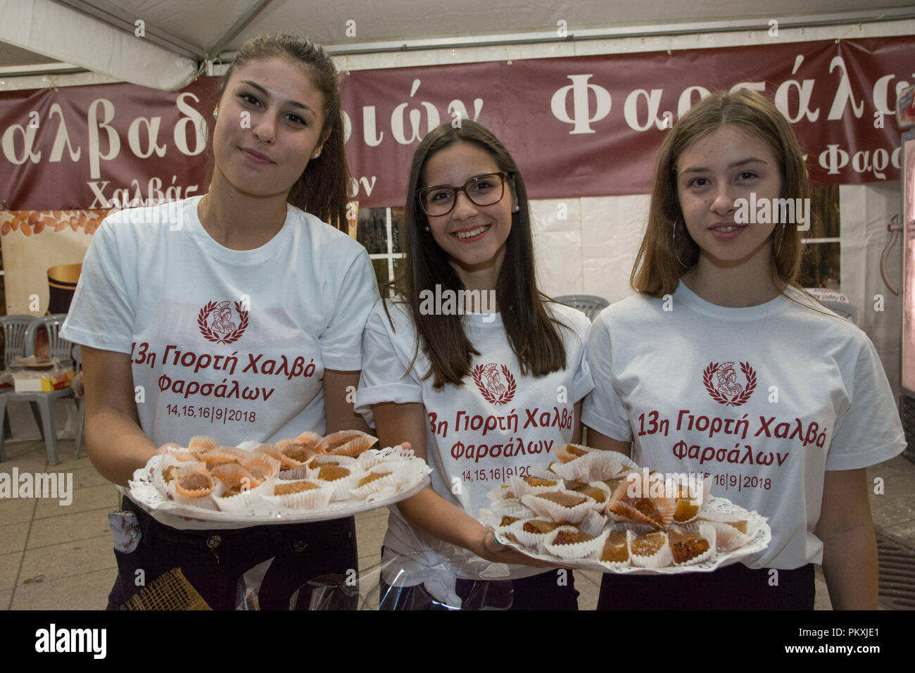 Flour Halva High Resolution Stock Photography and Images - Alamy