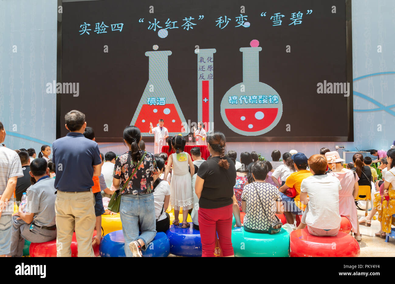 Guangzhou,China-August 4,2018:People attending a science experiment ...