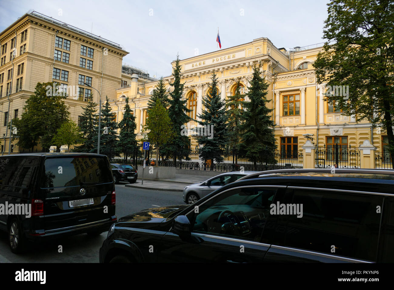 central bank of russia Stock Photo - Alamy
