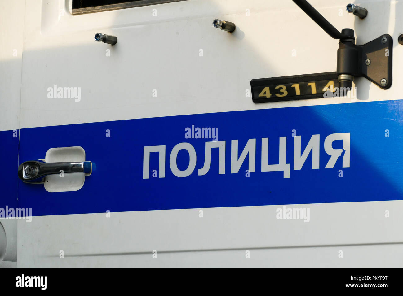 Registration vehicle hi-res stock photography and images - Alamy