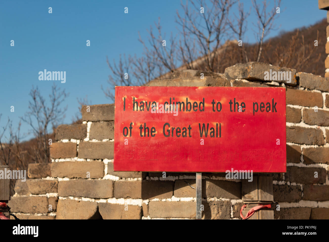 Achievement success outdoors hi-res stock photography and images - Alamy