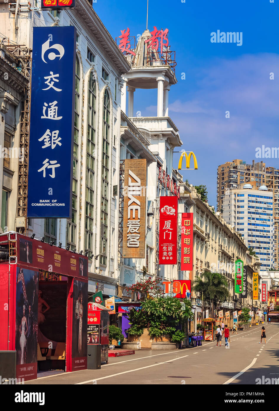 Shopping xiamen hi-res stock photography and images - Alamy