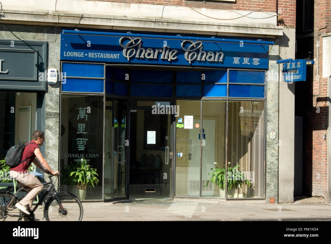 Charlie chan restaurant hi-res stock photography and images - Alamy