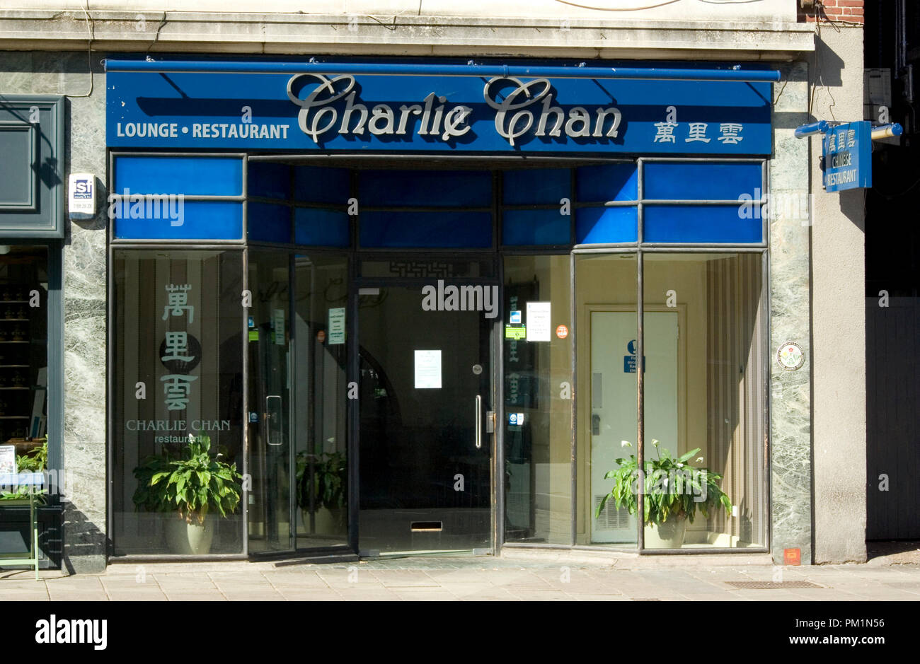 Charlie chan hi-res stock photography and images - Alamy