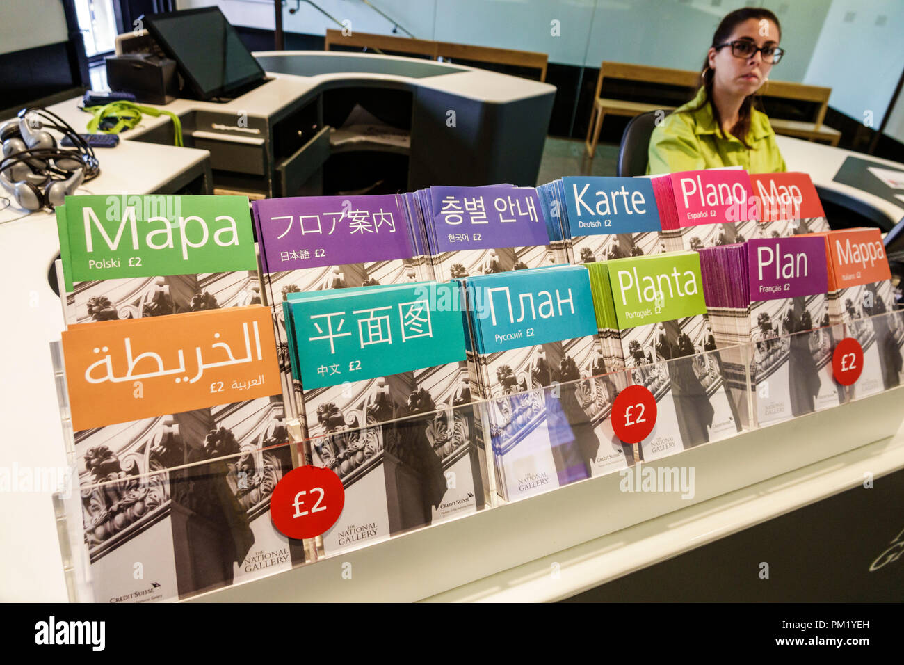 Information desk in a museum hi-res stock photography and images - Alamy