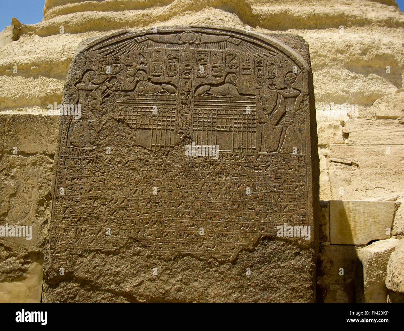 Dream stele hi-res stock photography and images - Alamy