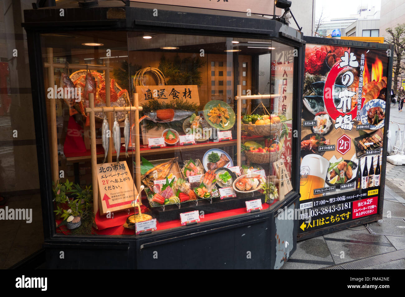 Japanese restaurant displaying dishes of traditional Asian food in ...