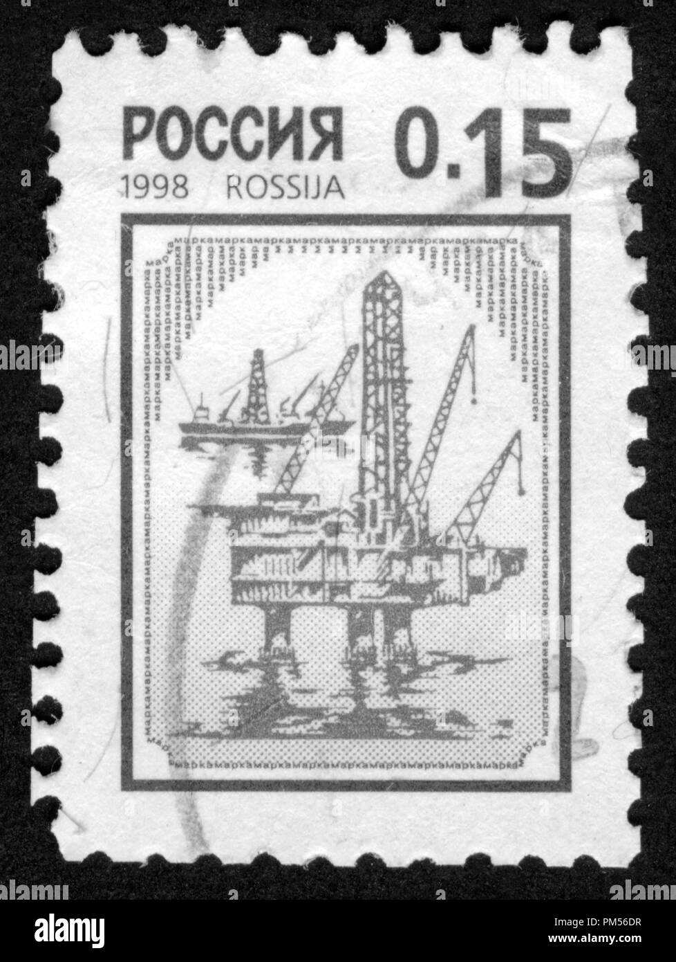 Stamp postage russia Black and White Stock Photos & Images - Alamy