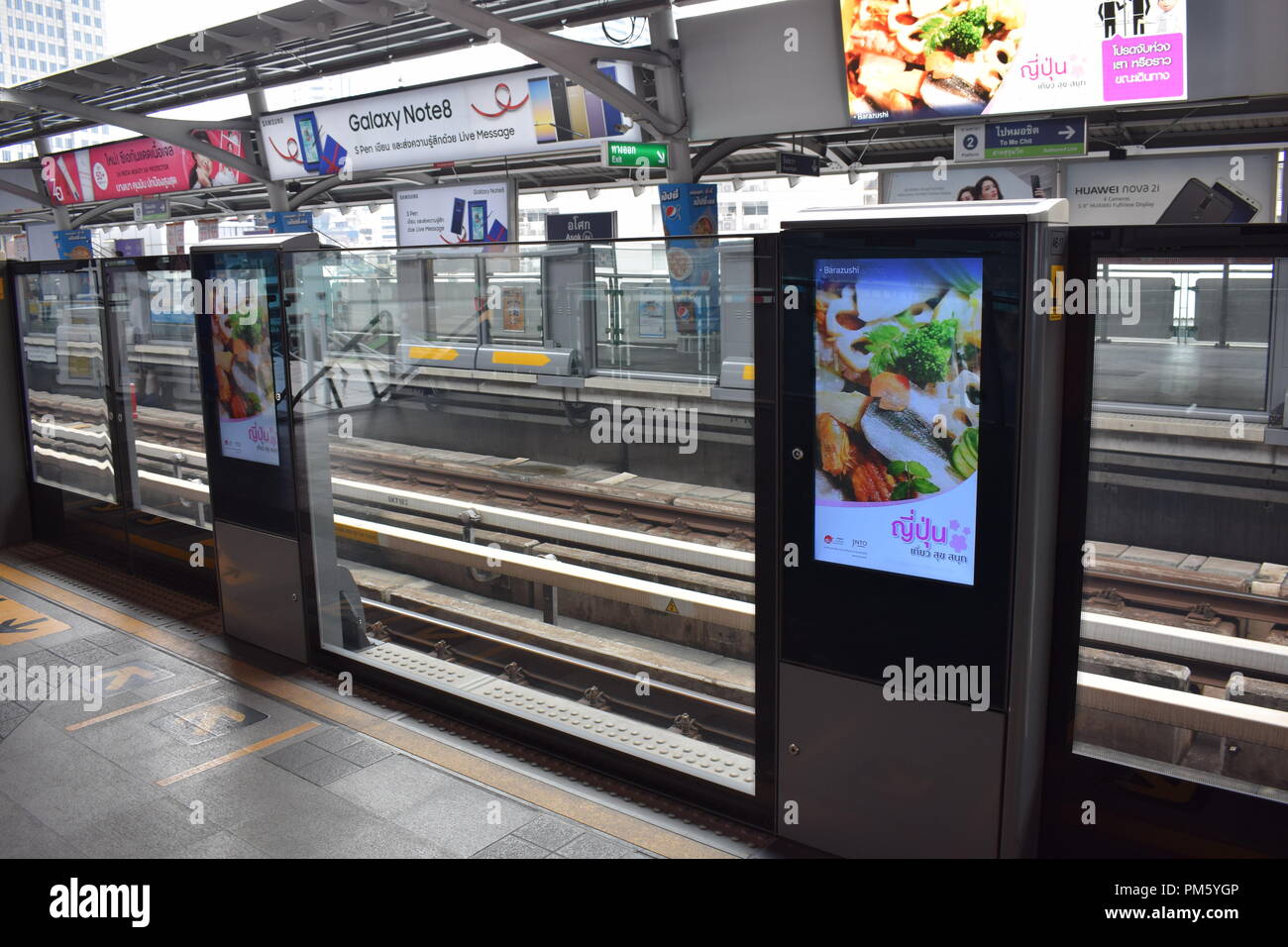 Skytrain tracks hi-res stock photography and images - Alamy
