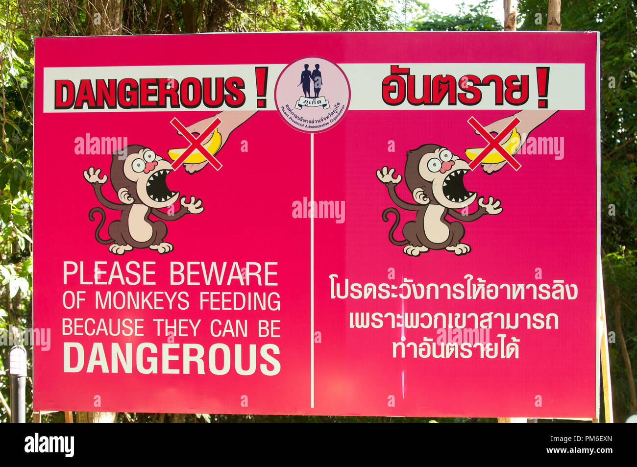 Thailand - Phuket - Warning sign for monkeys Stock Photo - Alamy