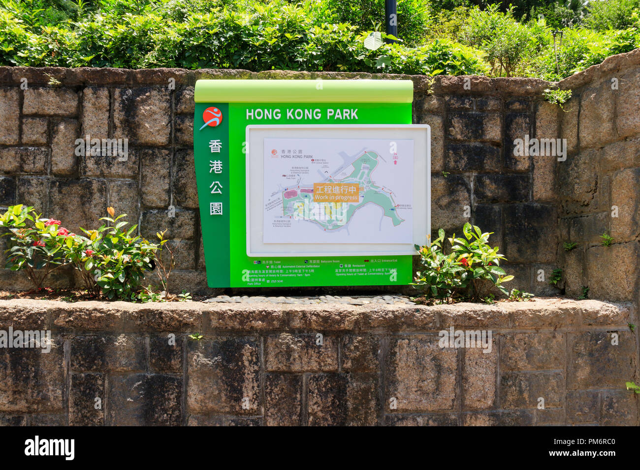 Hong Kong - July 01, 2018: Hong Kong Park Map Stock Photo - Alamy