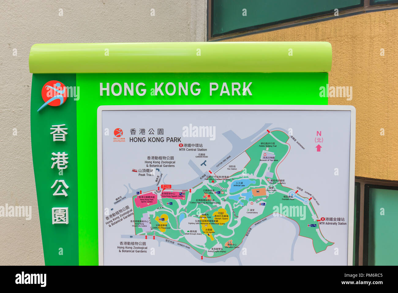 Hong Kong - July 01, 2018: Hong Kong Park Map Stock Photo - Alamy