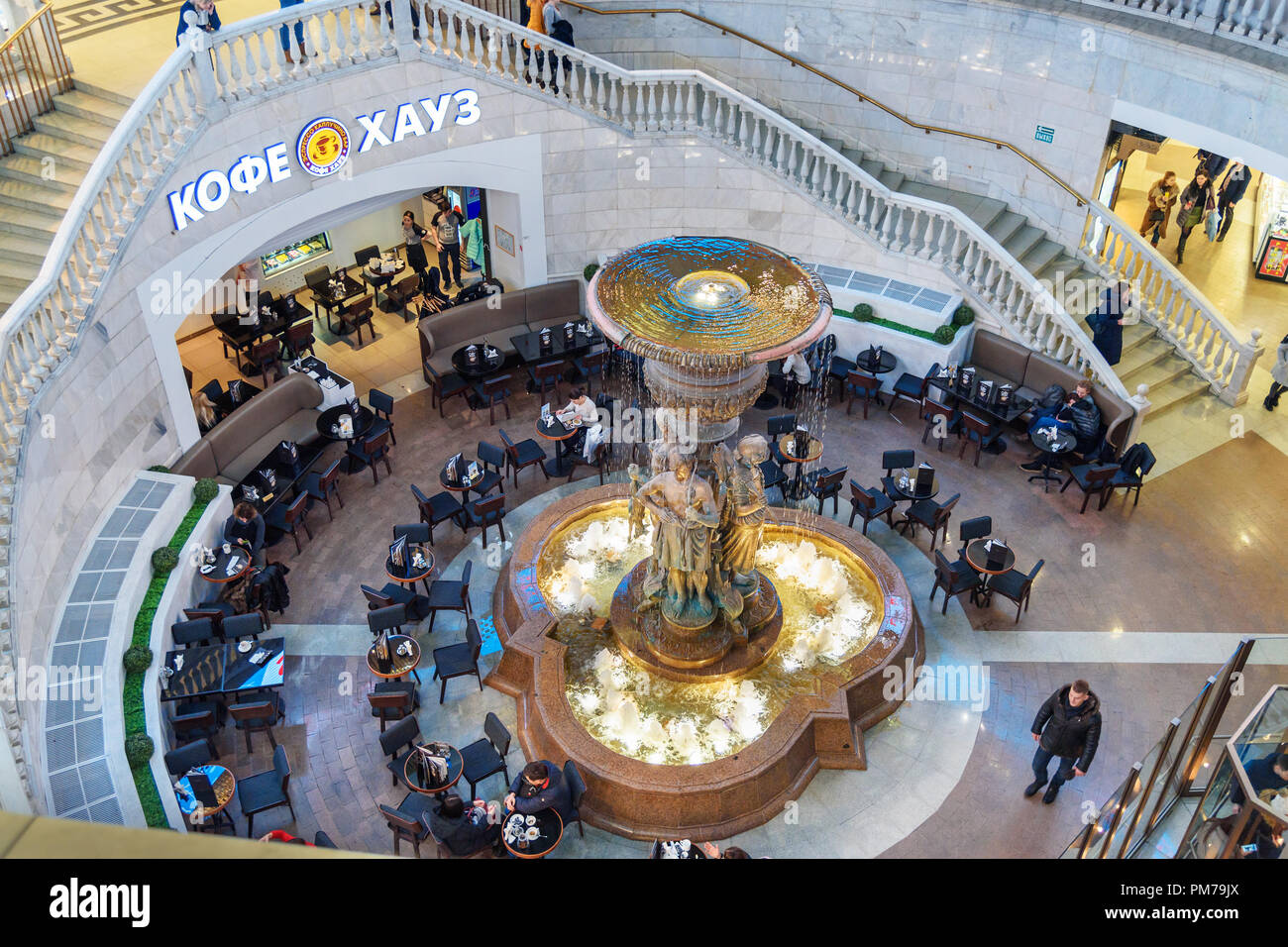 Moscow coffee shop coffee house hi-res stock photography and images - Alamy