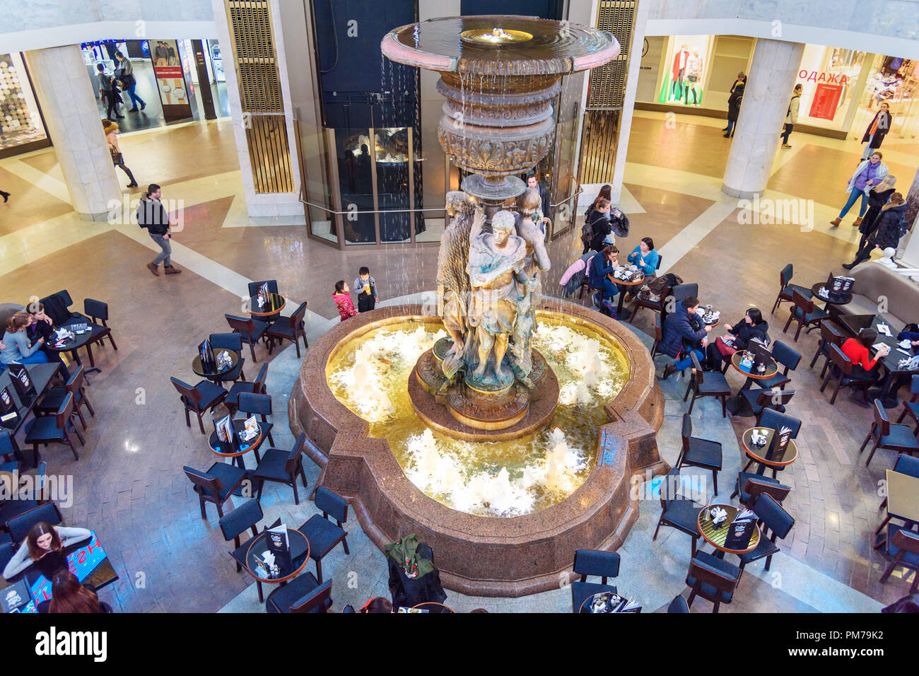 Moscow coffee shop coffee house hi-res stock photography and images - Alamy