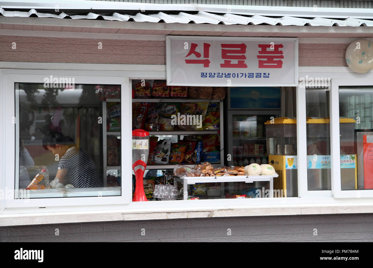Snack kiosk hi-res stock photography and images - Alamy