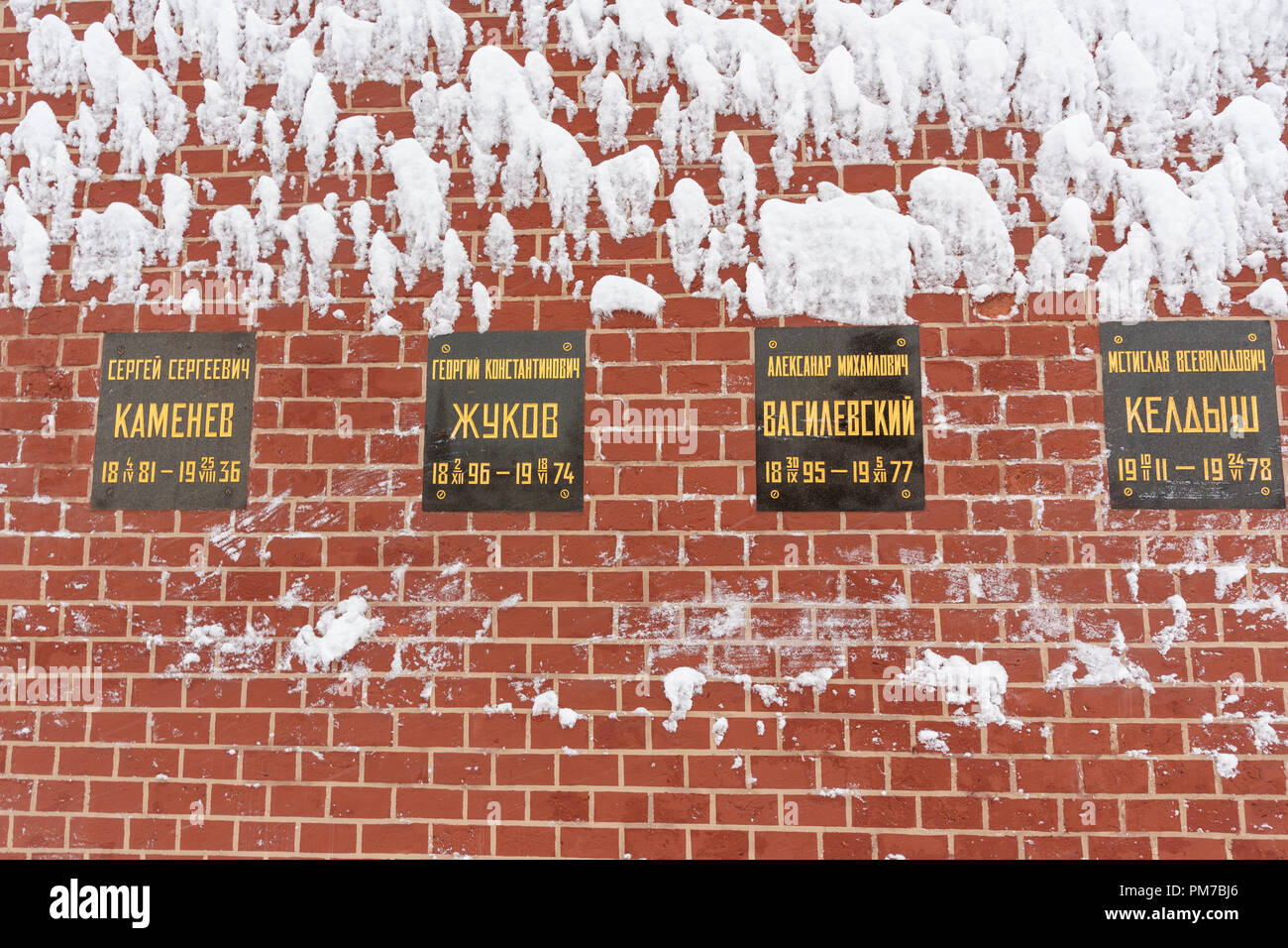 Kremlin wall necropolis hi-res stock photography and images - Alamy