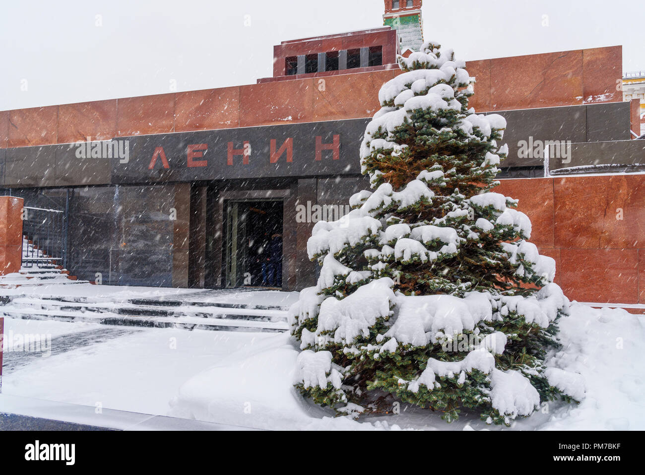 Vladimir lenins museum hi-res stock photography and images - Alamy