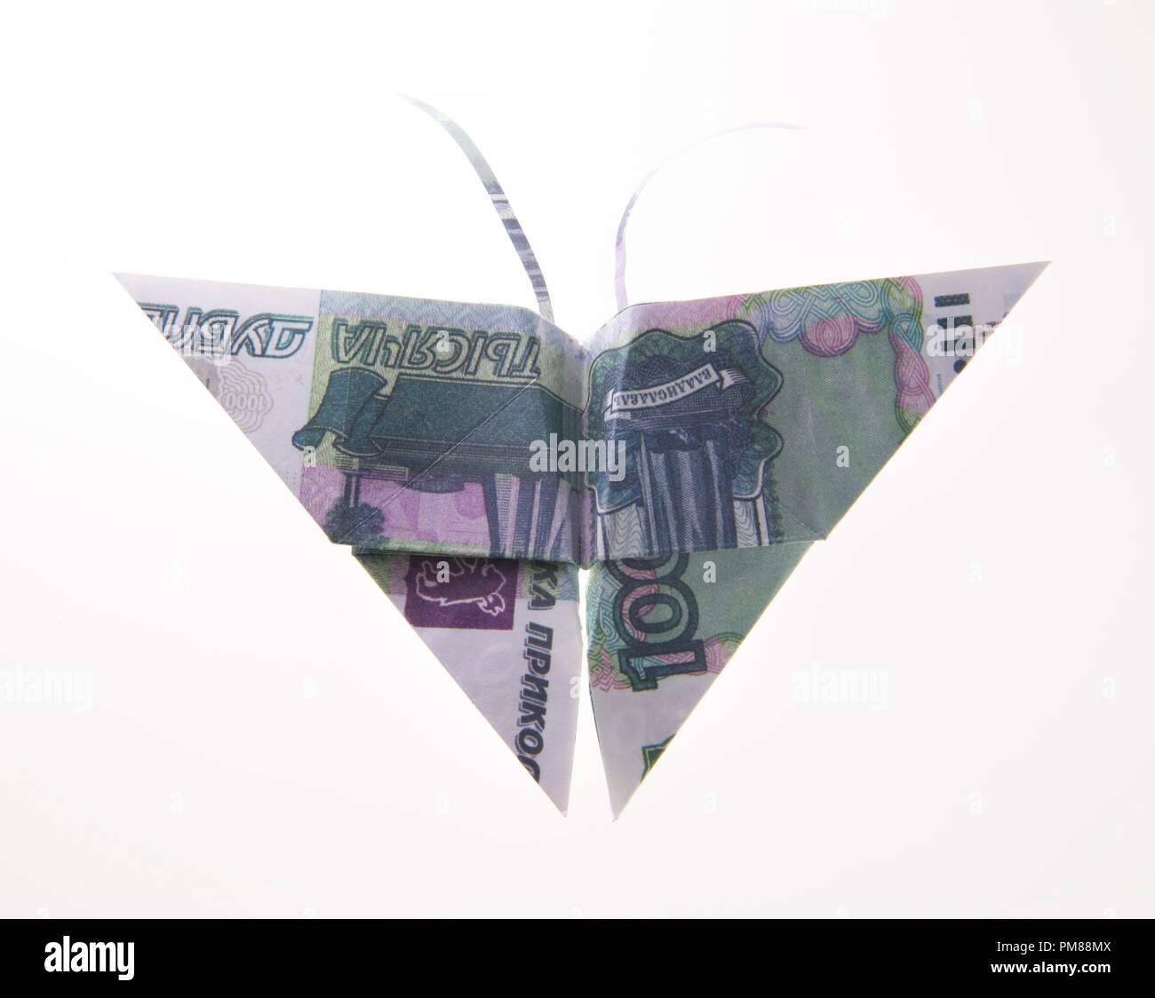 Russian Butterflies High Resolution Stock Photography and Images - Alamy