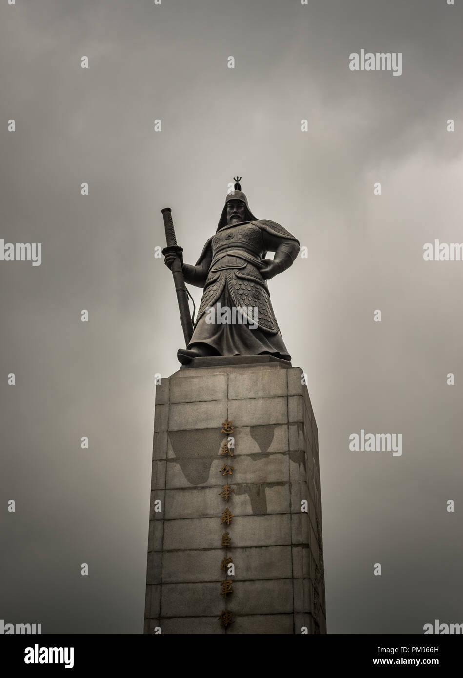 Statue of admiral Yi Sun Shin in Seoul Stock Photo - Alamy