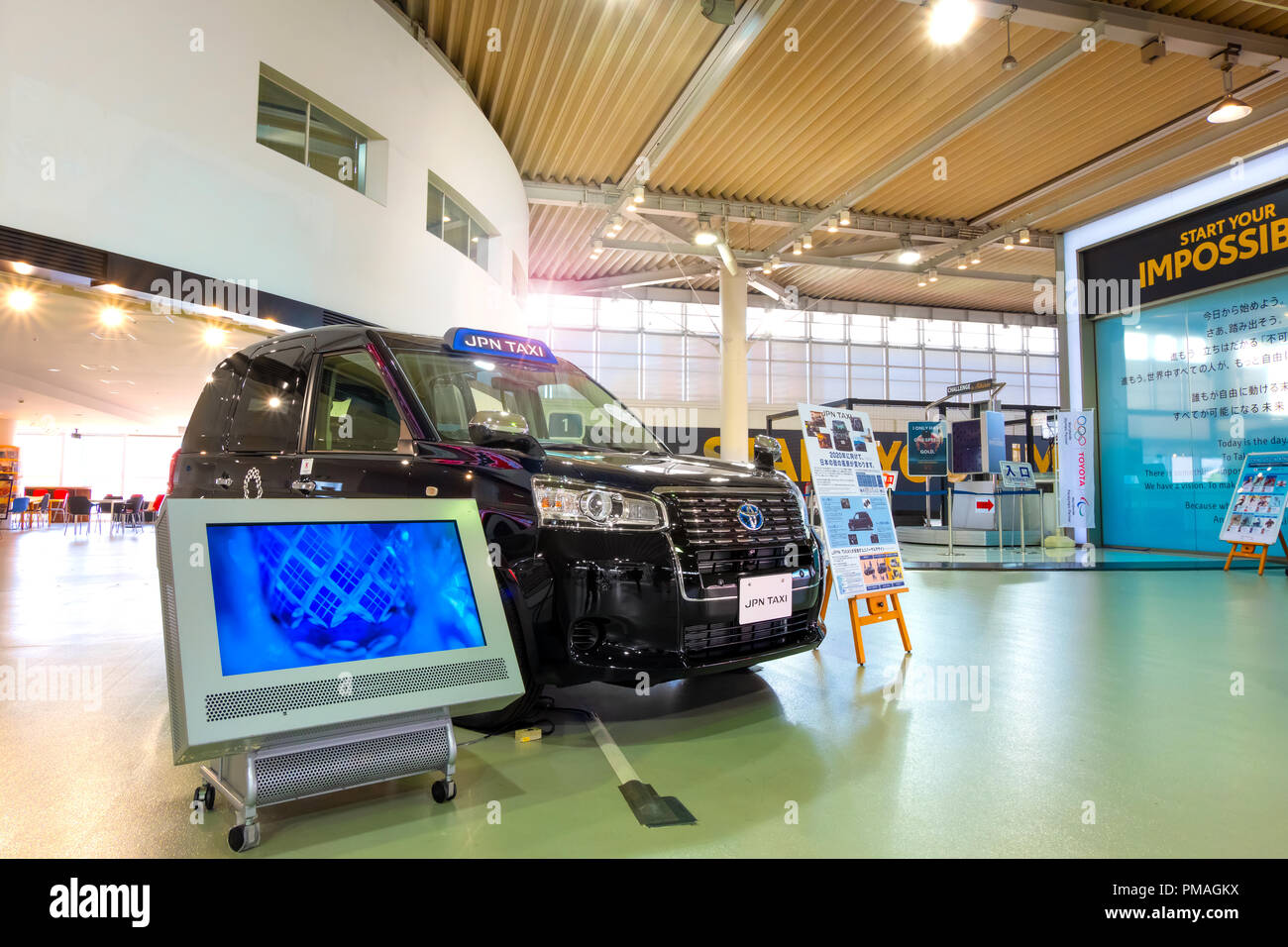 Jpn interior hi-res stock photography and images - Alamy