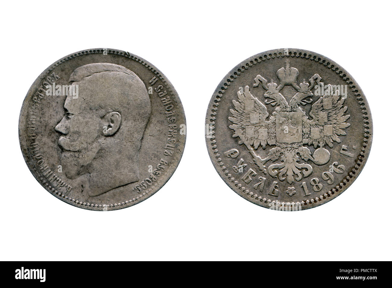 old russian coin isolated on white Stock Photo - Alamy
